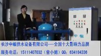 供水的最高境界无负压供水设备标准,无负压管网增压稳流给水设备,...