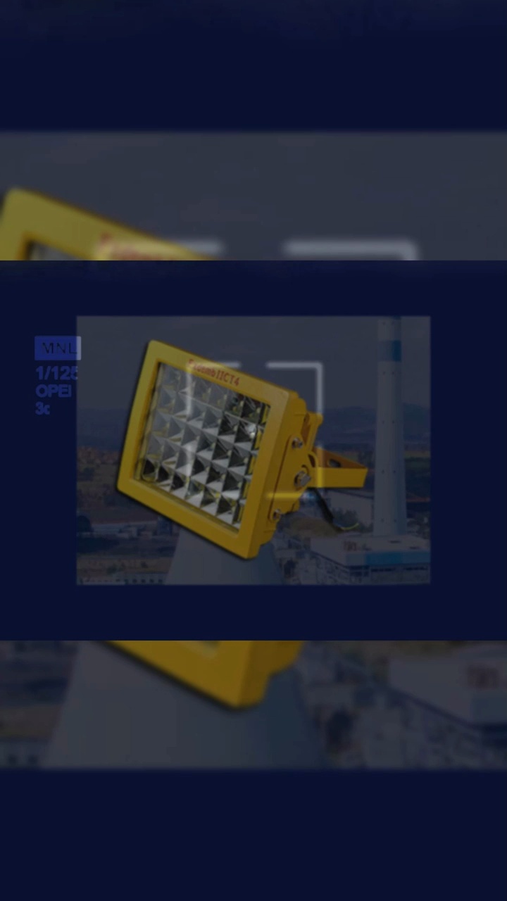 北极光-防爆灯介绍 #LED防爆灯 #镇江LED防爆灯 #镇江LED防爆灯...