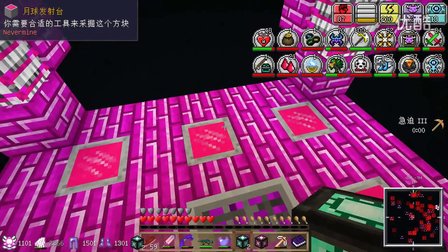 【血舞Crazy】我的世界异界捉妖记58 离开月球[MC_MineCraft]