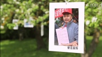 2013-2014年度柳城县大学生西部计划志愿者活动照片视频