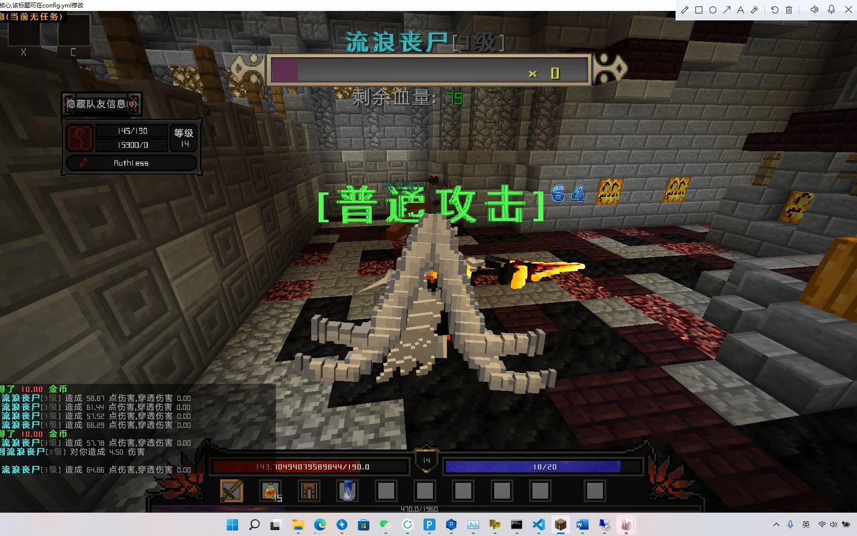 MC我的世界很简单的地牢副本展示