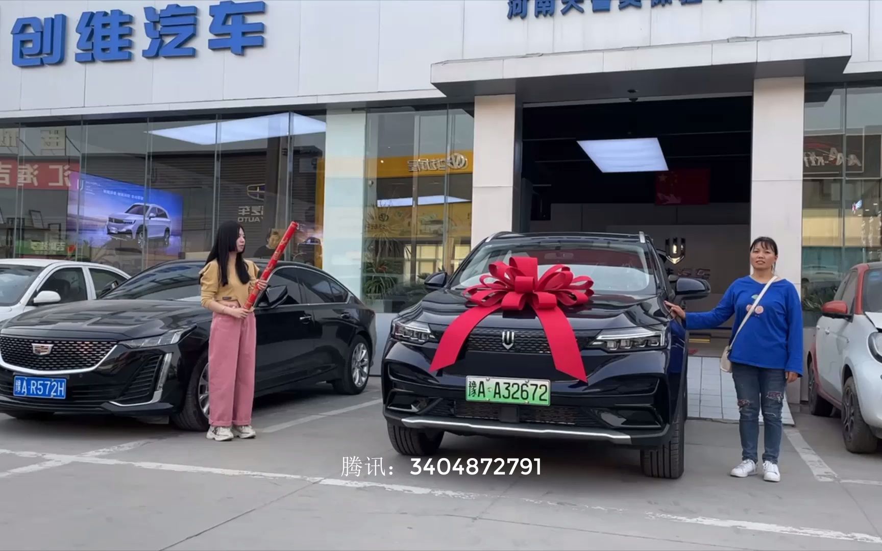 河南创维汽车ev6多少钱?郑州创维汽车ev6多少钱? (8)