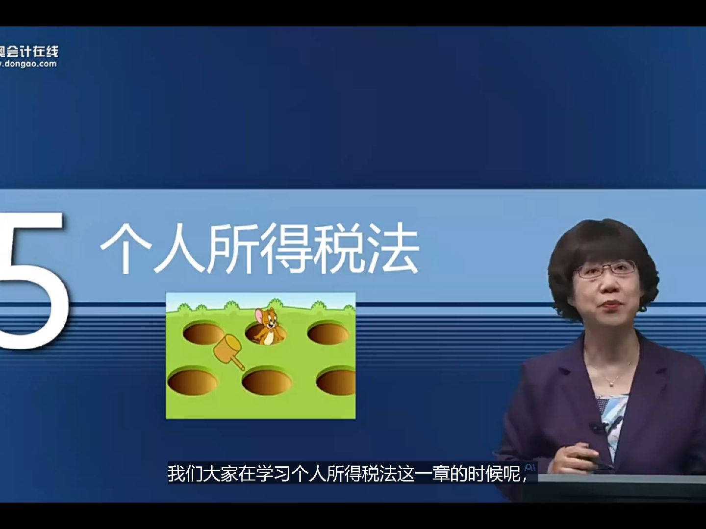 格式工厂 屏幕录像20240105_192530