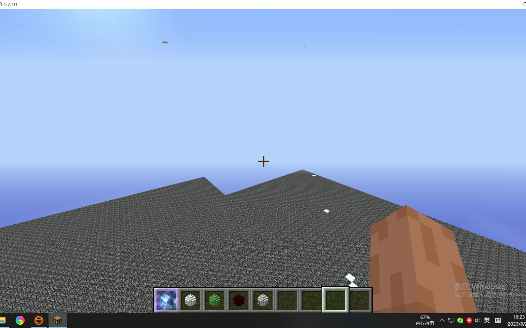我的世界1.7.10神器:星陨之刃的威力