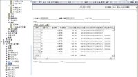 张家港用友软件T6 6.1ERP 计划生产模块管理培训:0512-86899577