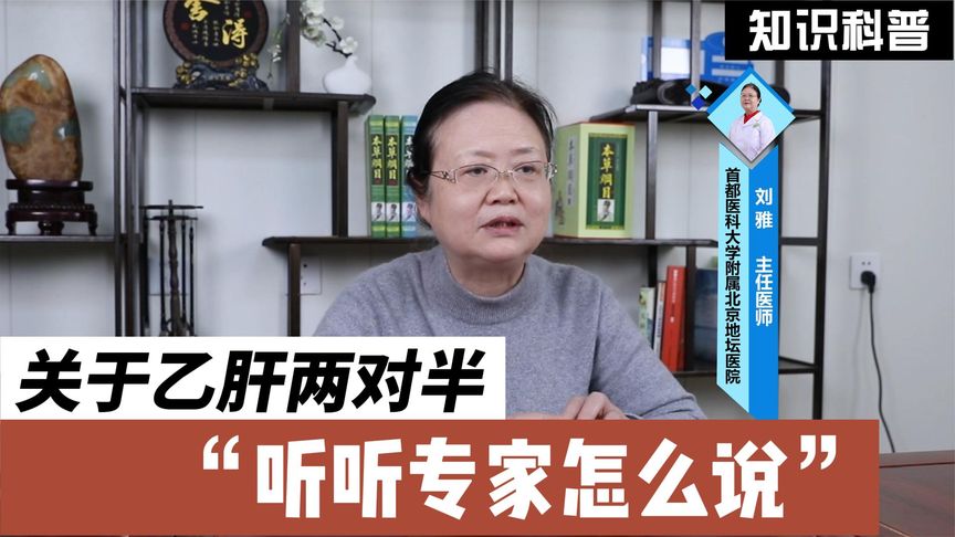 乙肝表面抗原阳性,说明你已经被感染了!抓紧治疗了