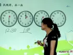 【三年级数学】:24时计时法