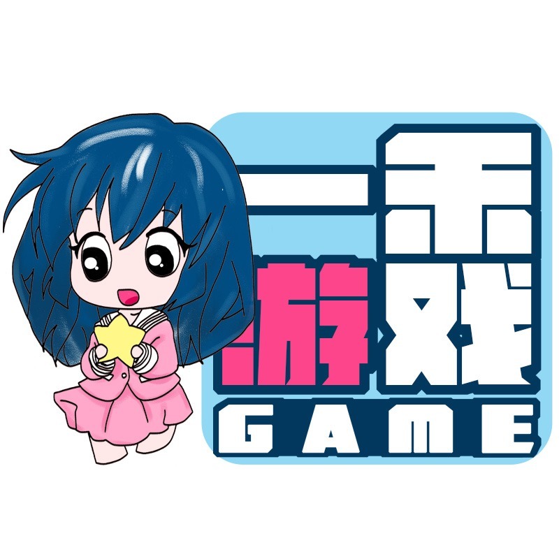 一禾游戏