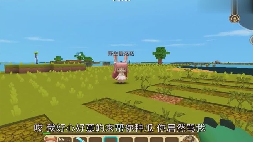 迷你世界:拿错水桶了,这桶水才是为你准备的