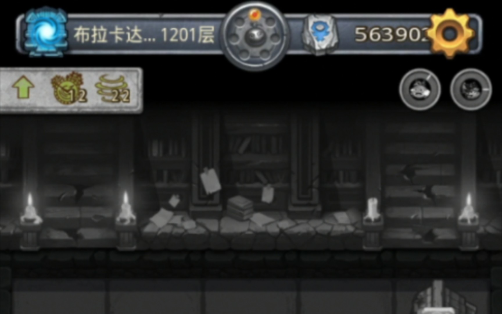 不思议迷宫布拉卡达学院1201攻略