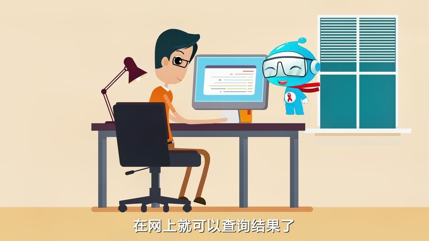 艾滋病检测知识宣传短片合集——4
