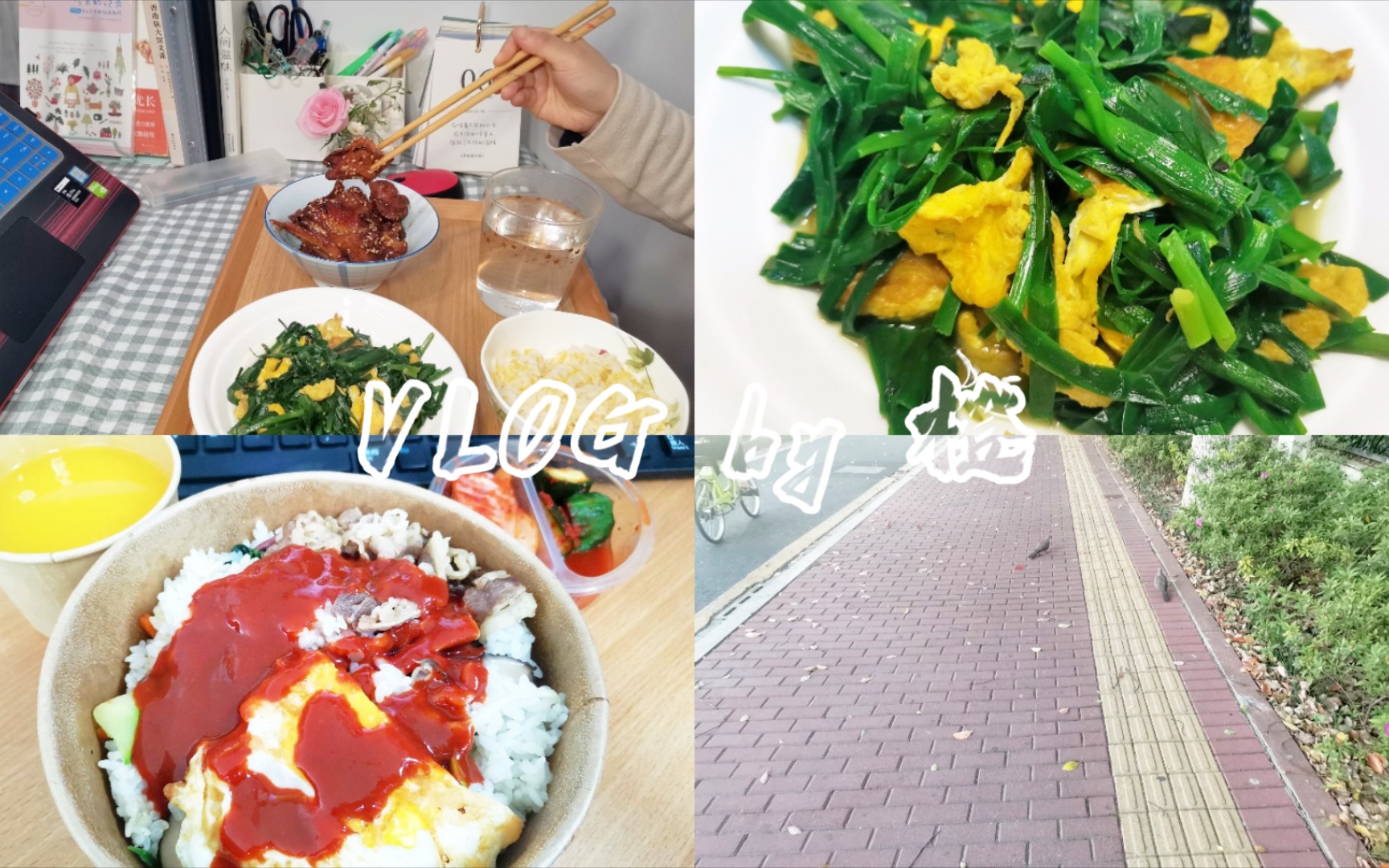 橙|VLOG:只有三个工作日却加了两天班的一周 | 独居生活日常 | 上班族...