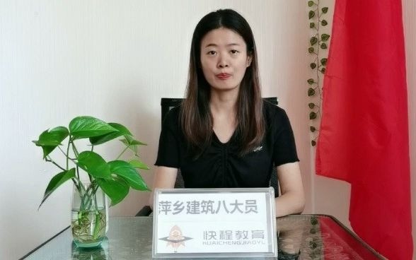 萍乡八大员证报考时间?八大员证书查询网站?