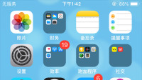 苹果手机在农村,离信号塔只有500米,然而显示无服务