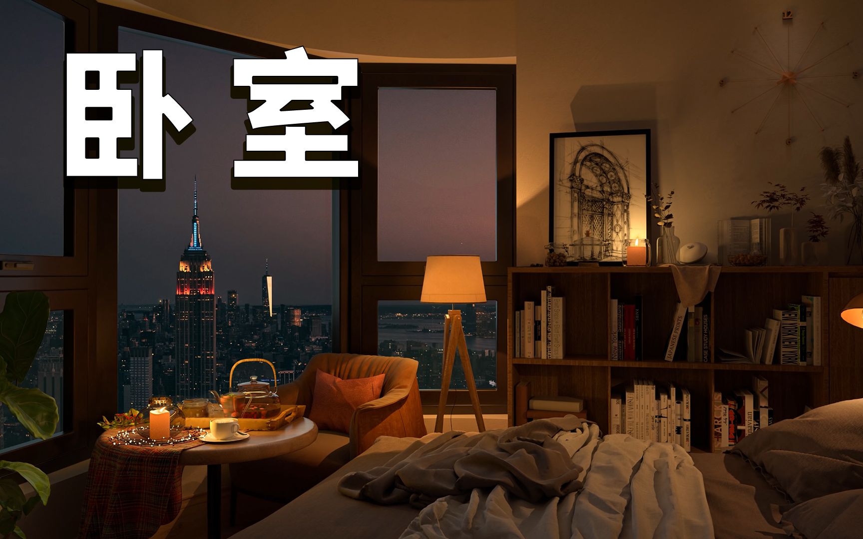 家装干货!卧室的常用设计手法