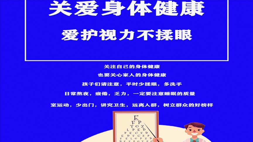 PS基础知识制作课堂(三十一)如何制作一个A4大小的宣传海报
