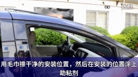 奥德赛晴雨挡安装