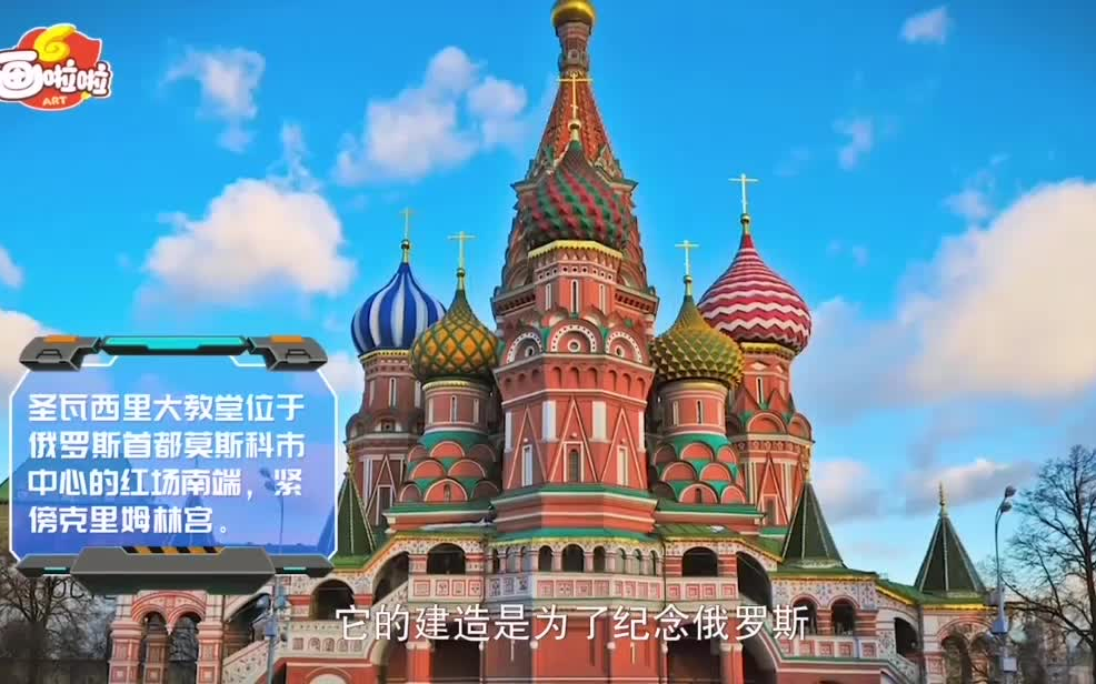 【地理启蒙】世界地理之最,带小小朋友们了解世界之最