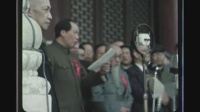 12分钟版开国大典彩色影像公布!