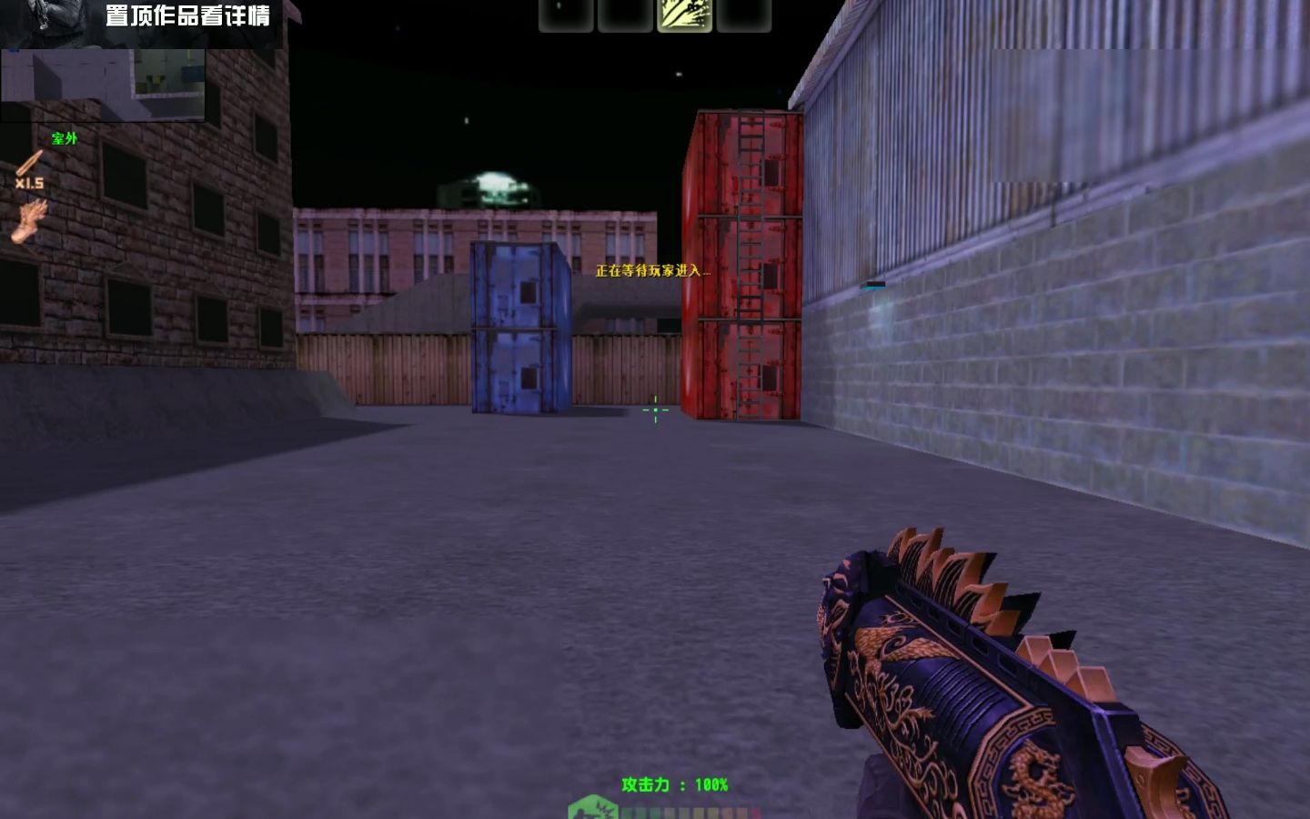 给大家讲解一下csol2014初心社区游戏内画面优化与设置!_网络游戏...