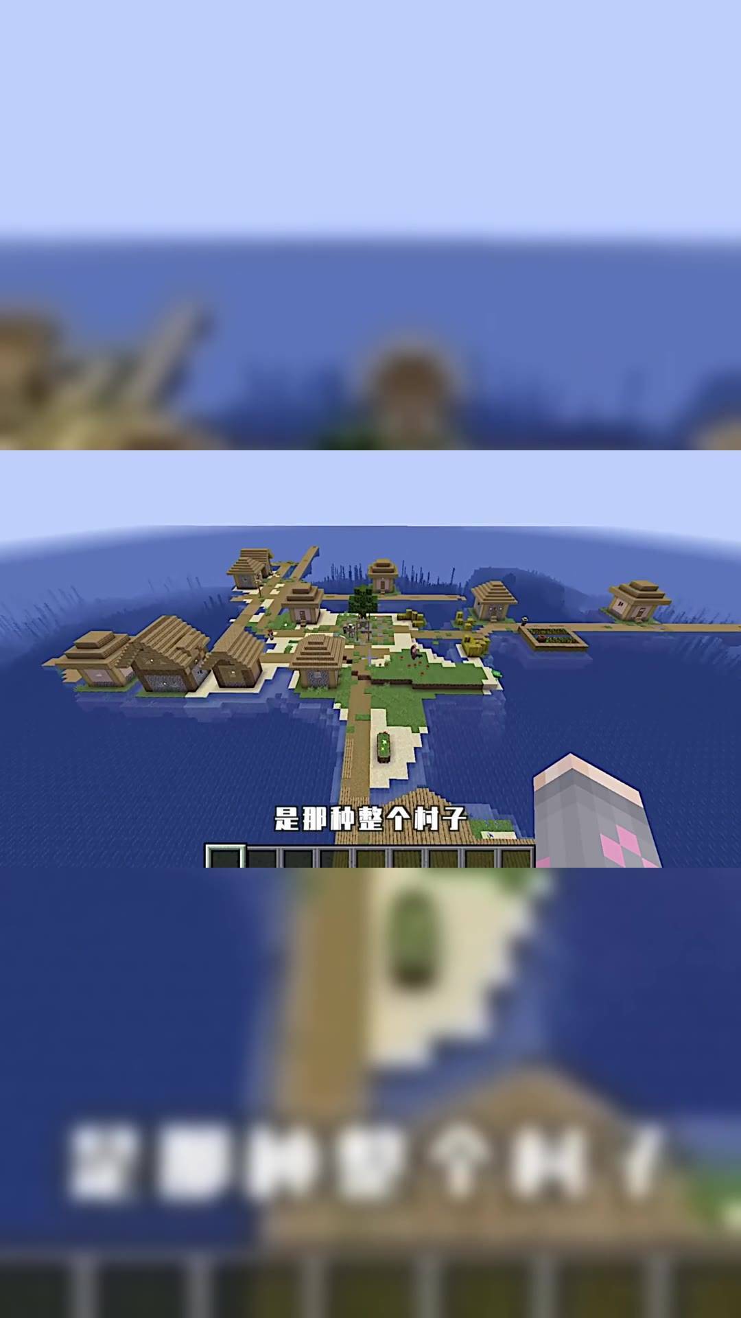 我的世界:4大孤岛种子,第1个前哨站与沙漠神殿合体,堪称奇观