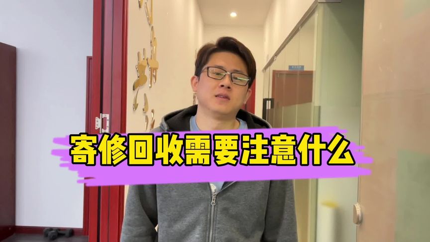 为什么顺丰寄手机,一定要把单号保管好