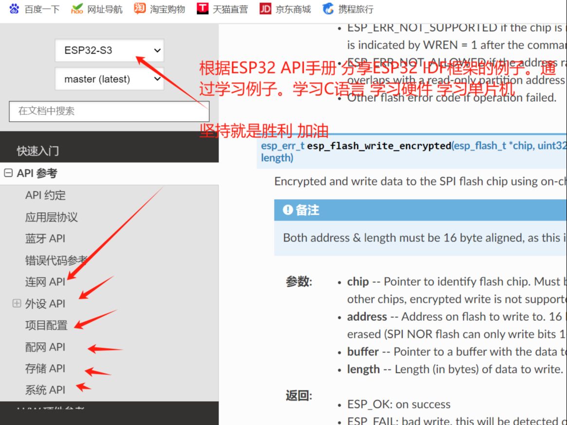 ESP32 IDF helloworld代码分析(文件结构和代码的理解)