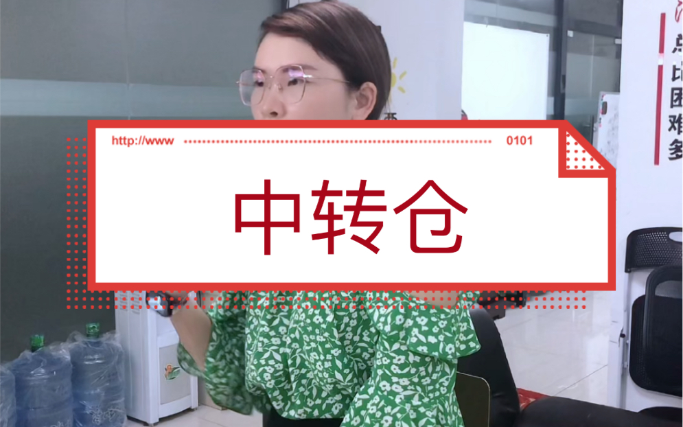 教你怎么解决拼多多拍单退单问题