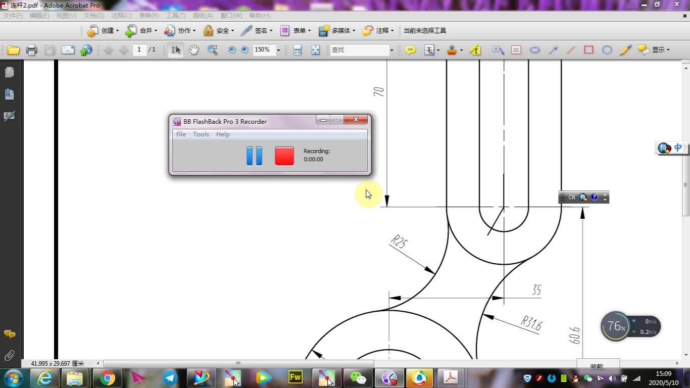 11-5UG打印的时候线宽调整