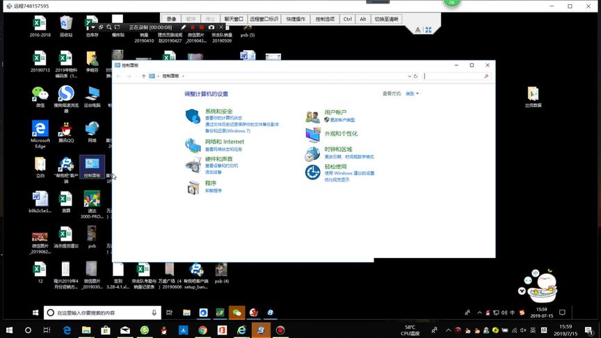 速达3000销售开单打印纸设置视频