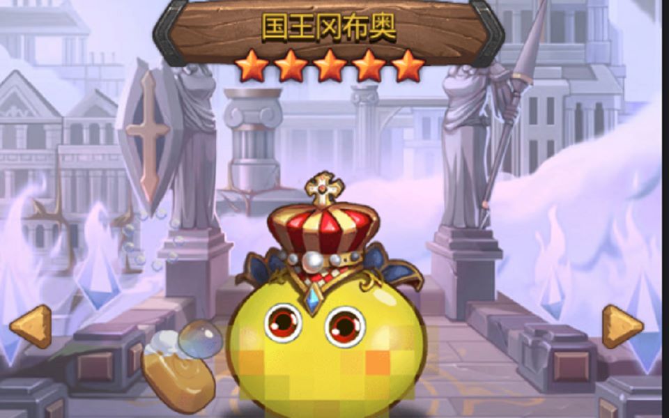 【上班】《不思议迷宫》国王雕像彩蛋