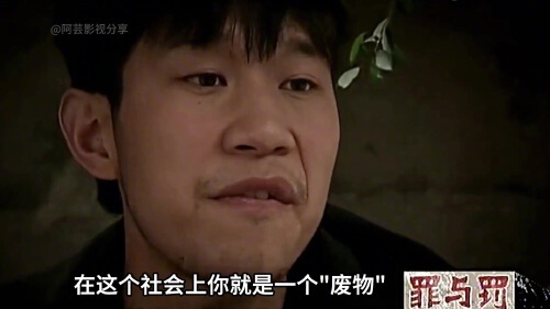 为了1200元,8个小时内连伤3条人命,犯罪纪实剧