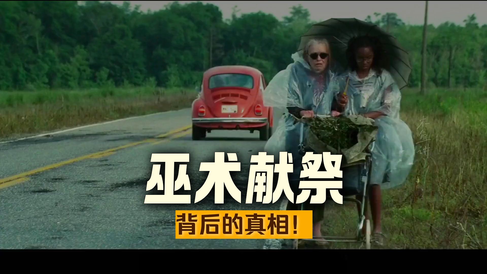 在我中心排名No.1的电影,绝对堪称恐怖片里面的鼻祖,结局炸了!