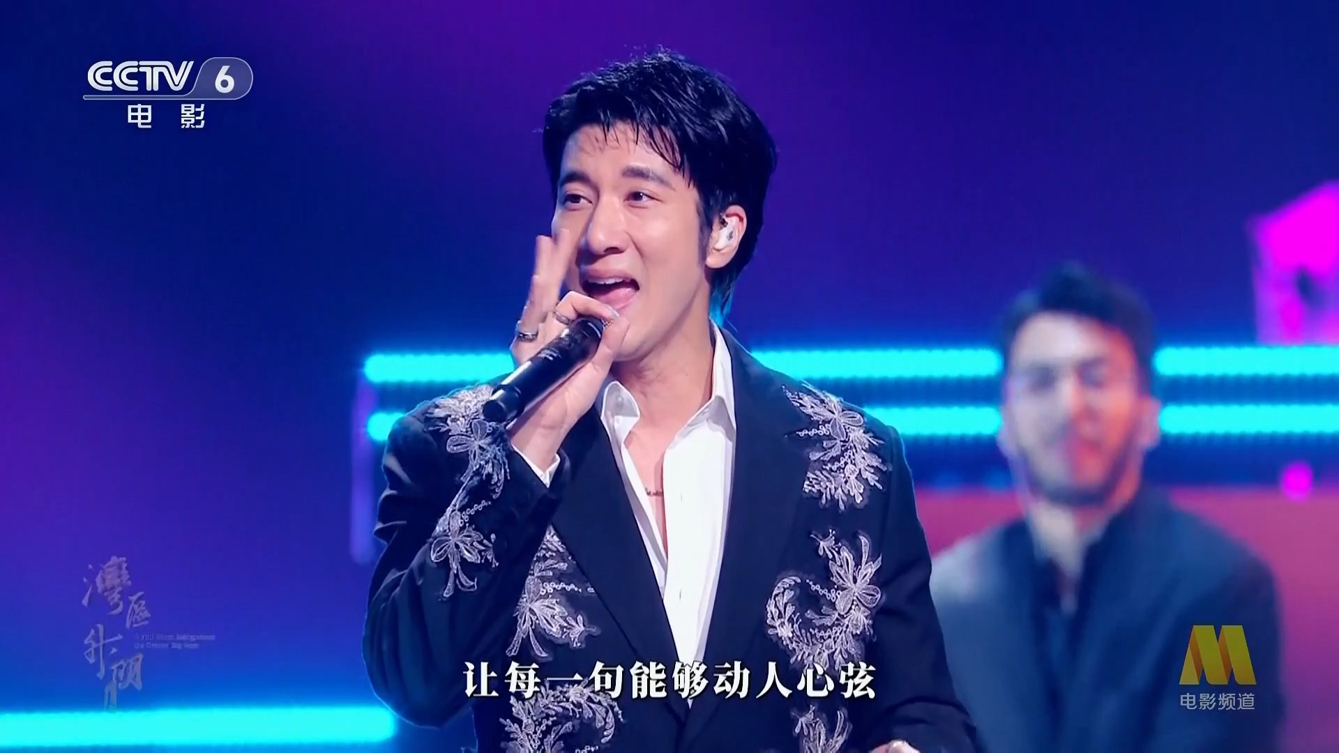 王力宏《我们的歌》大湾区电影音乐晚会.高清源码(非录屏)1080i.12M....