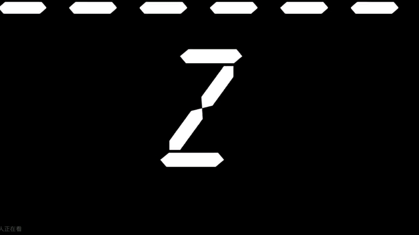 35秒倒计时(36进制,上方带进度段,下方有闪一段时间后消失的提示)