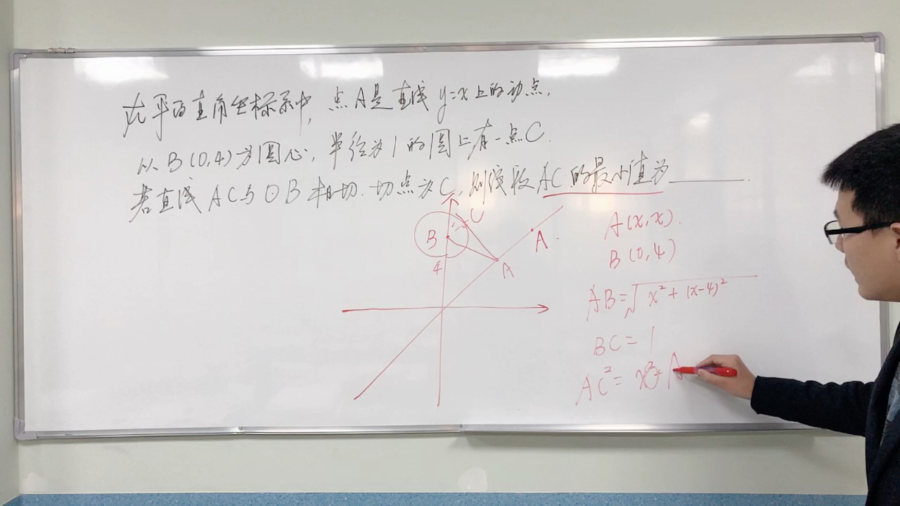九年级数学刘老师《圆中的最值问题》