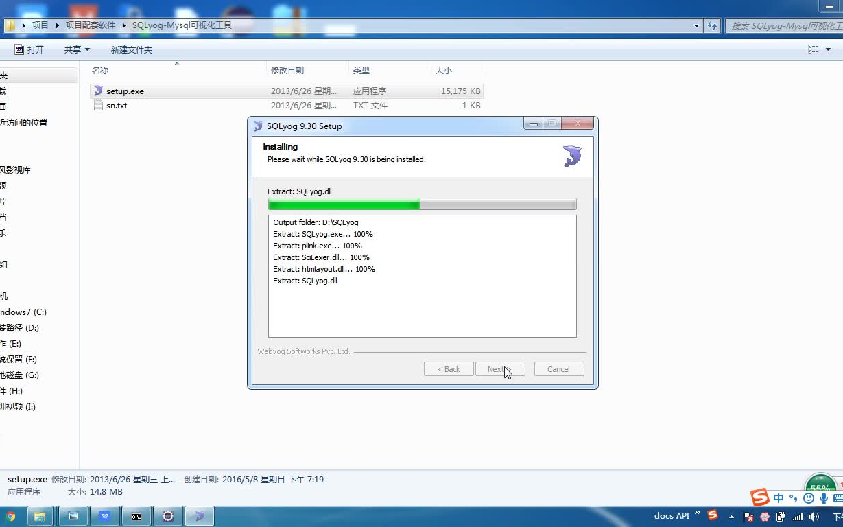 [毕业设计课程持续更新]基于SSM实现的新闻发布系统|Java项目系统...