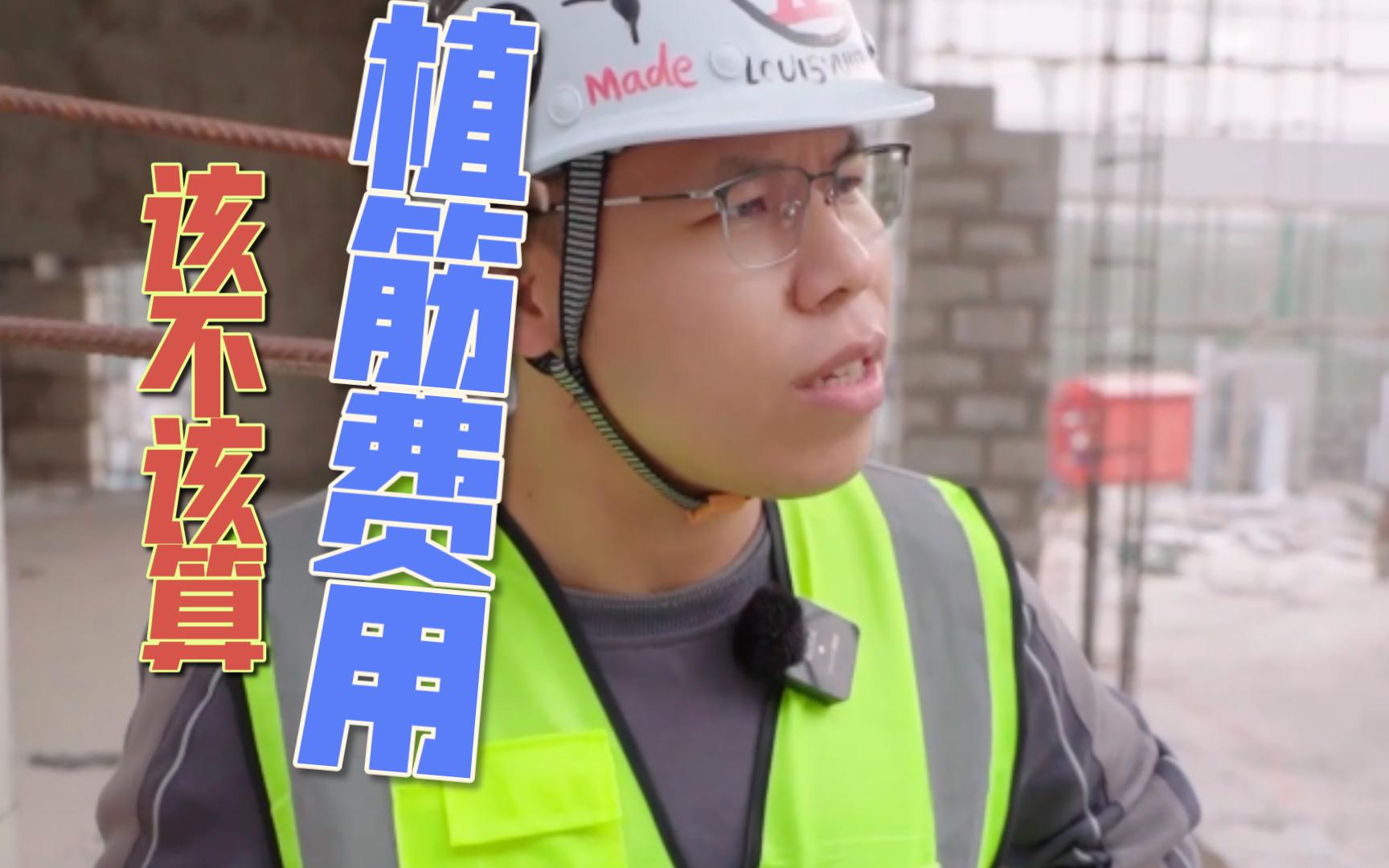 资深预算员最全造价笔记!来一份!