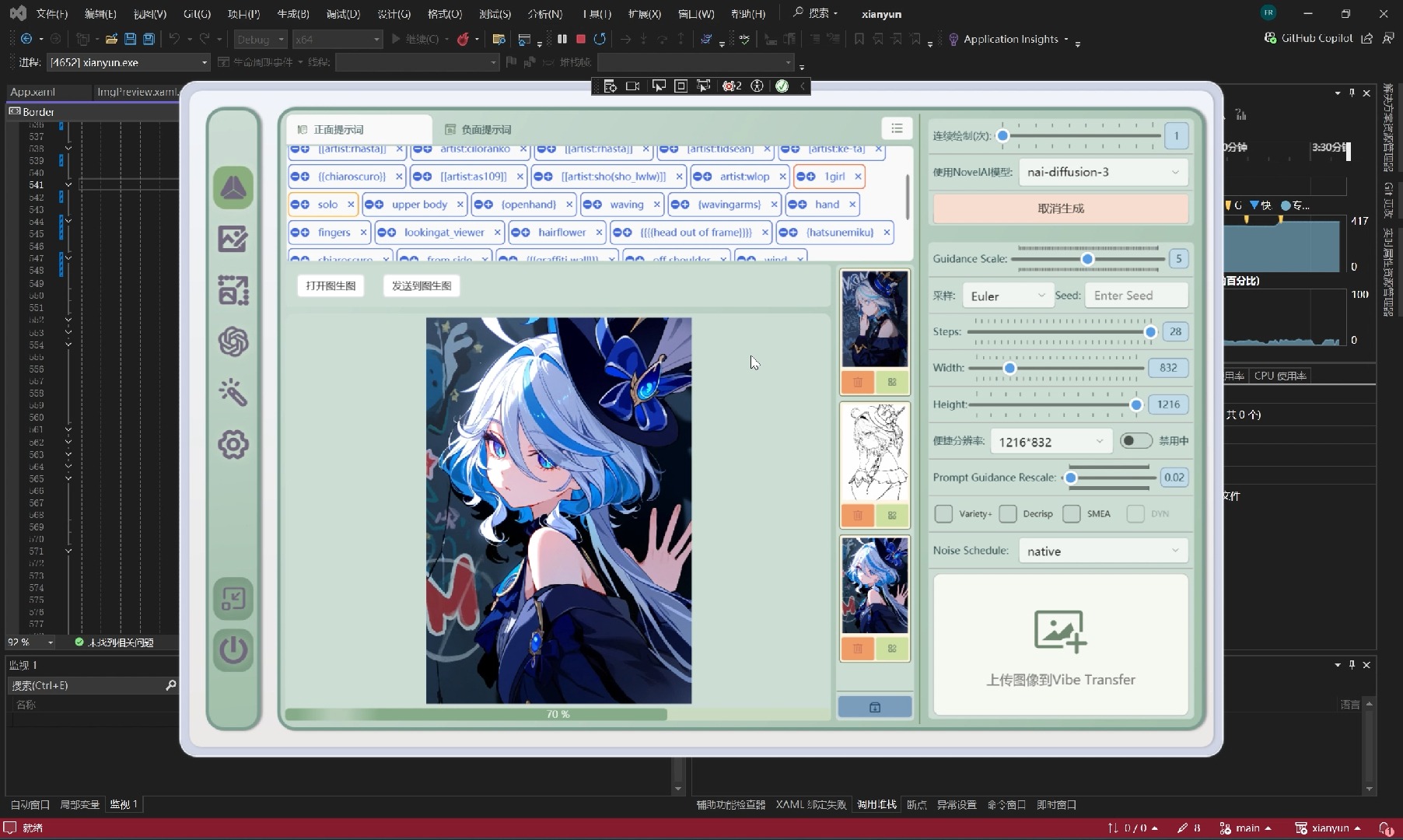 独自开发的C# WPF AI绘画程序的近期更新~听说Nai4要更新了~欢迎...