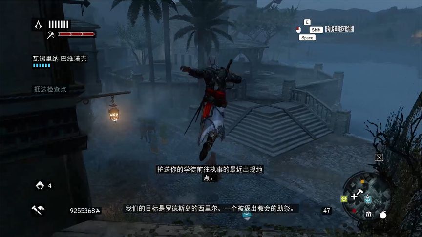 刺客信条 启示录:艾吉奥护送学徒完成任务,徒弟们个个都不省心