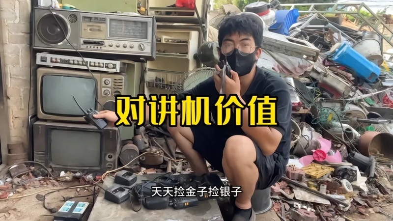 今天5收回来一袋东西 打开里面都是对讲机 试了一下还能正常使用