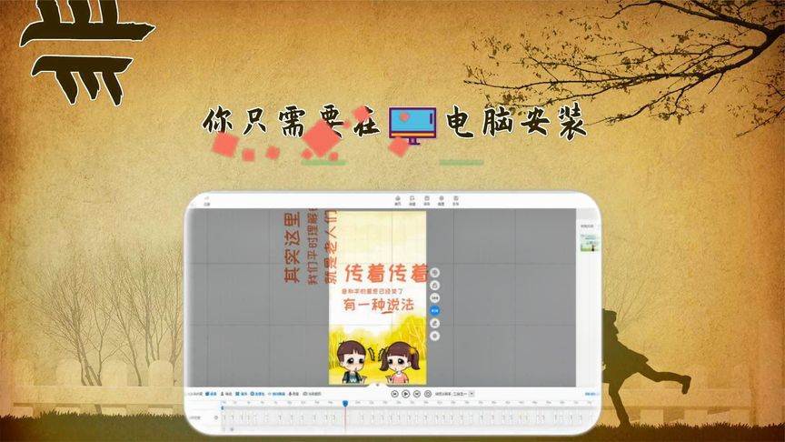 抖音点赞超过几十万的文字视频制作方法很简单_抖音编辑流动文字