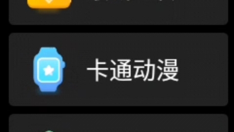 子腾主题最新破解版附下载链接亲测有效
