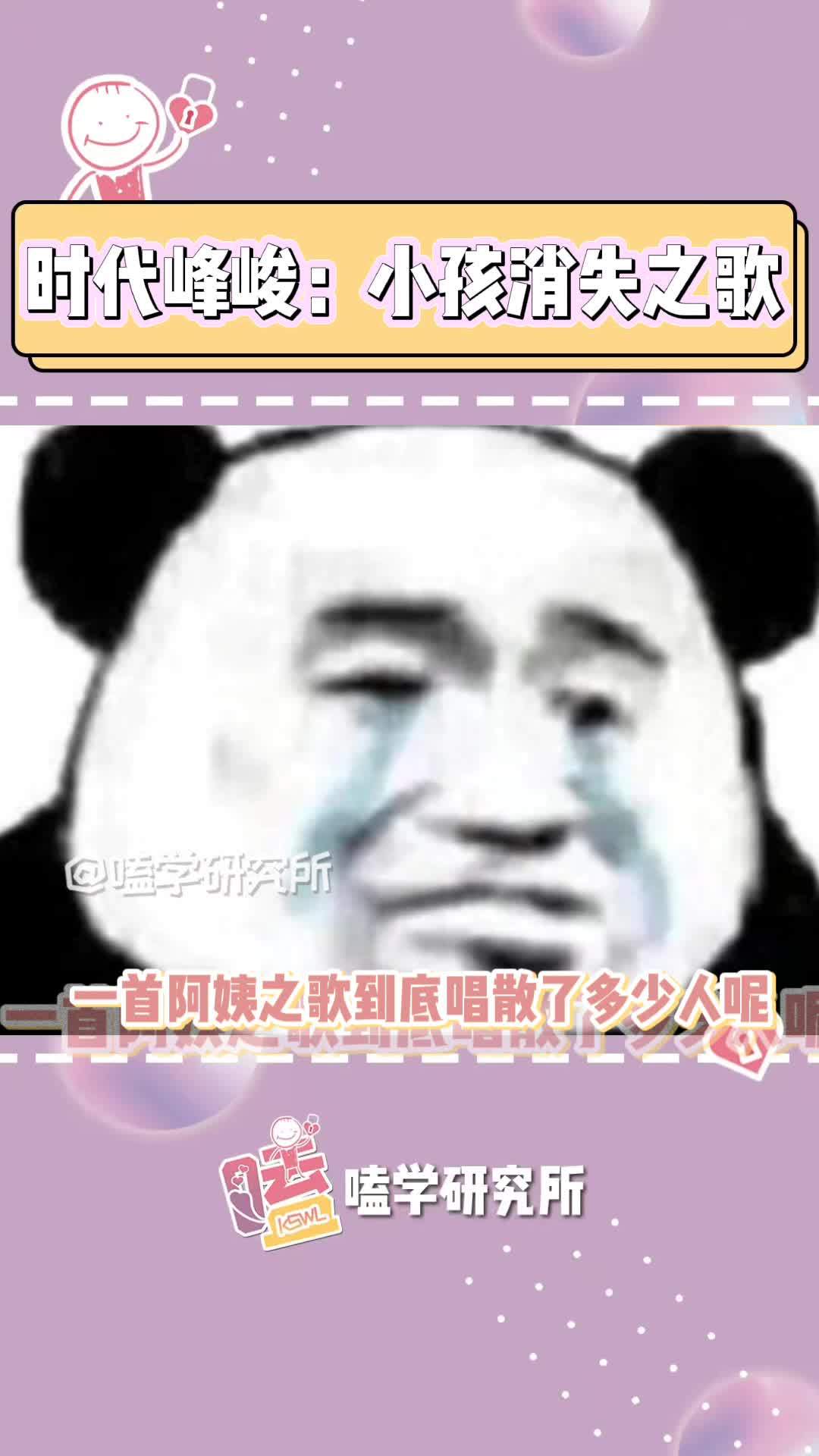 ...b>歌唱散了多少人啊 TF家族一代 TF家族二代 tf家族三代