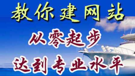 教你从零起步建网站第19章:创建文章列表