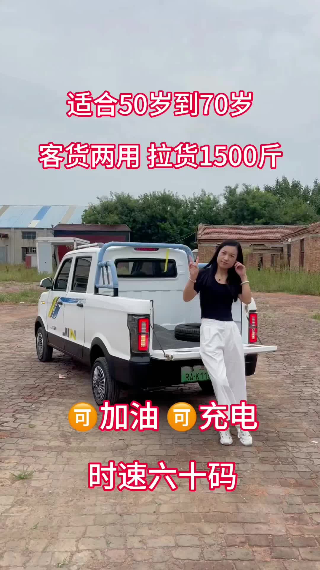 #老年代步车 #电动皮卡车#dou是好车 #四轮电动车#家用代步车@DOU...