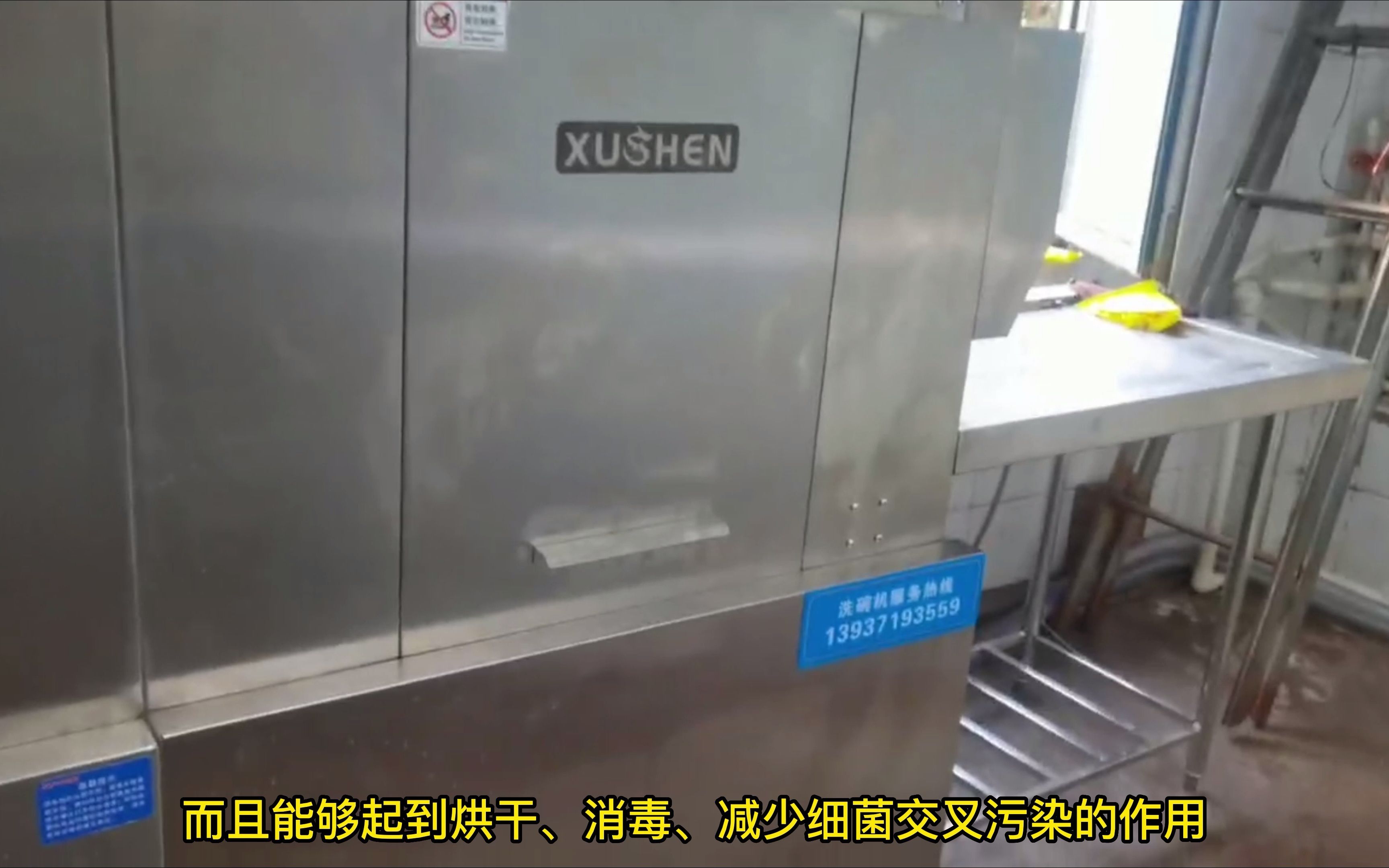 通道式洗碗机-篮传式洗碗机-筐载式洗碗机-链条式传输模式