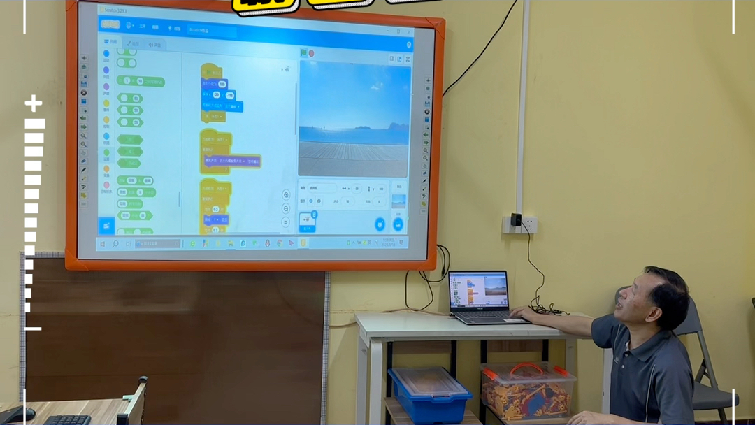 时空线教育Scratch编程