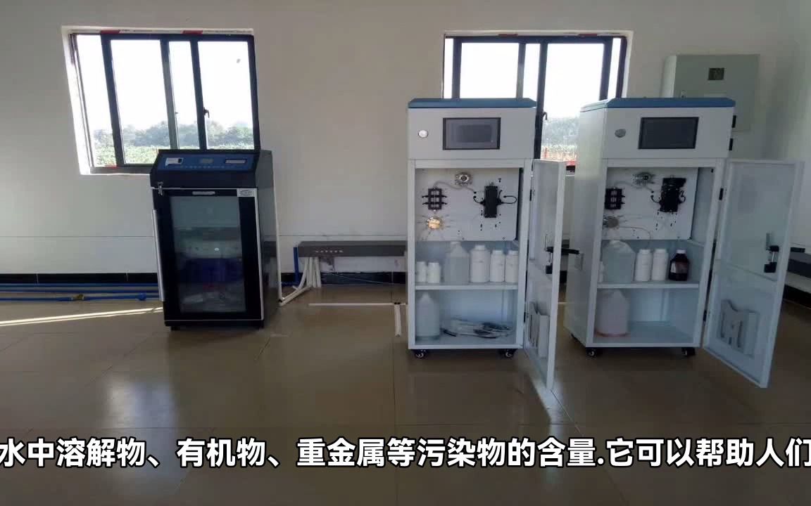 全自动COD氨氮总磷在线检测仪