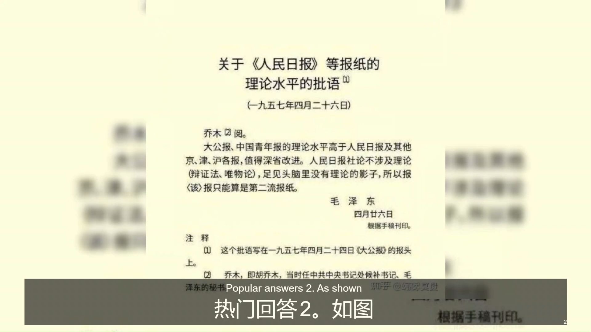 如何看待人民日报官方微信公众号转载的文章《孩子,我宁愿欠你一个...